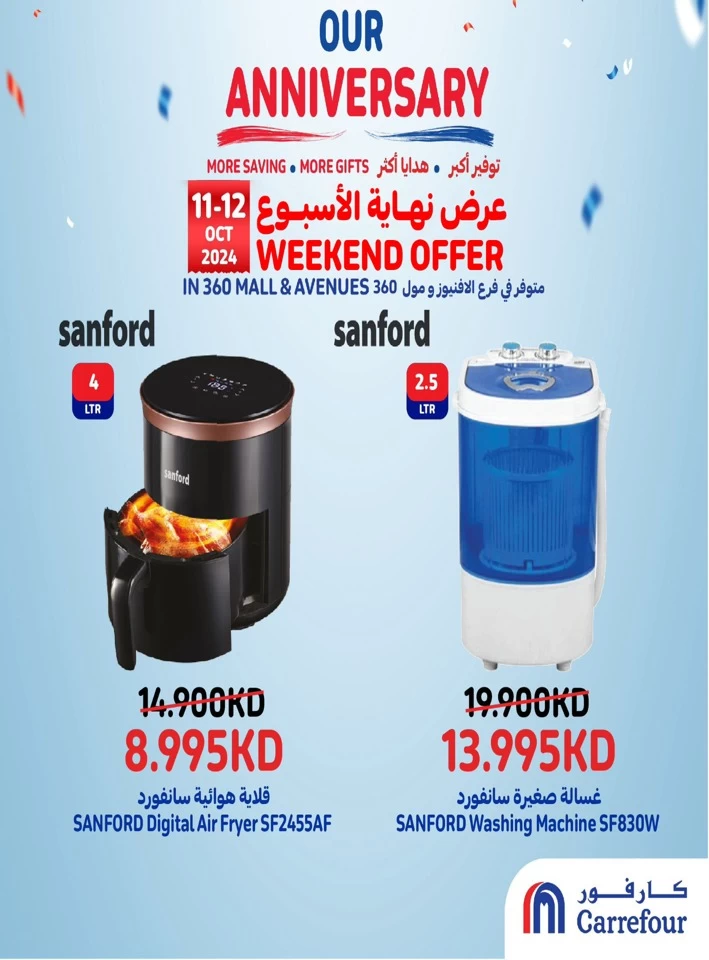 Carrefour 2 Days Weekend Offer | Kuwait Offer Fliers