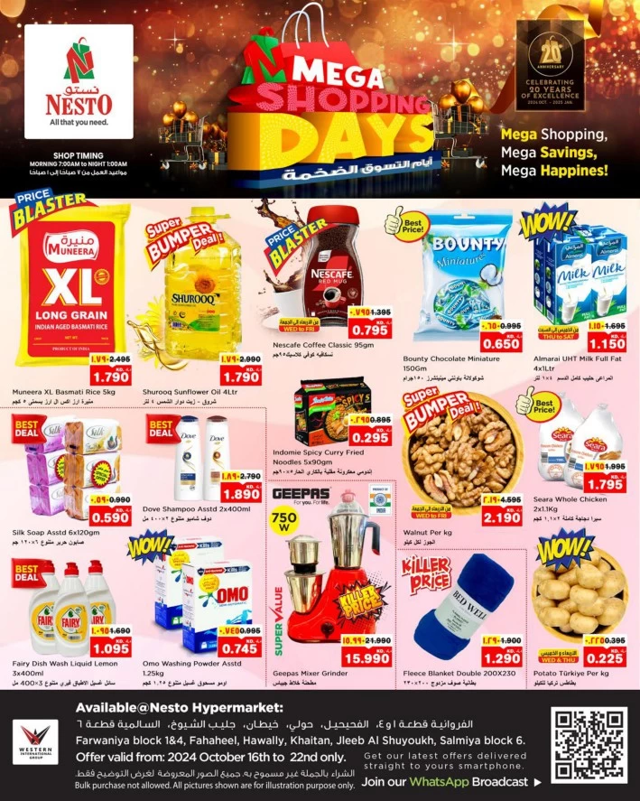 Nesto Hypermarket Mega Shopping Days Deal | Kuwait Offers