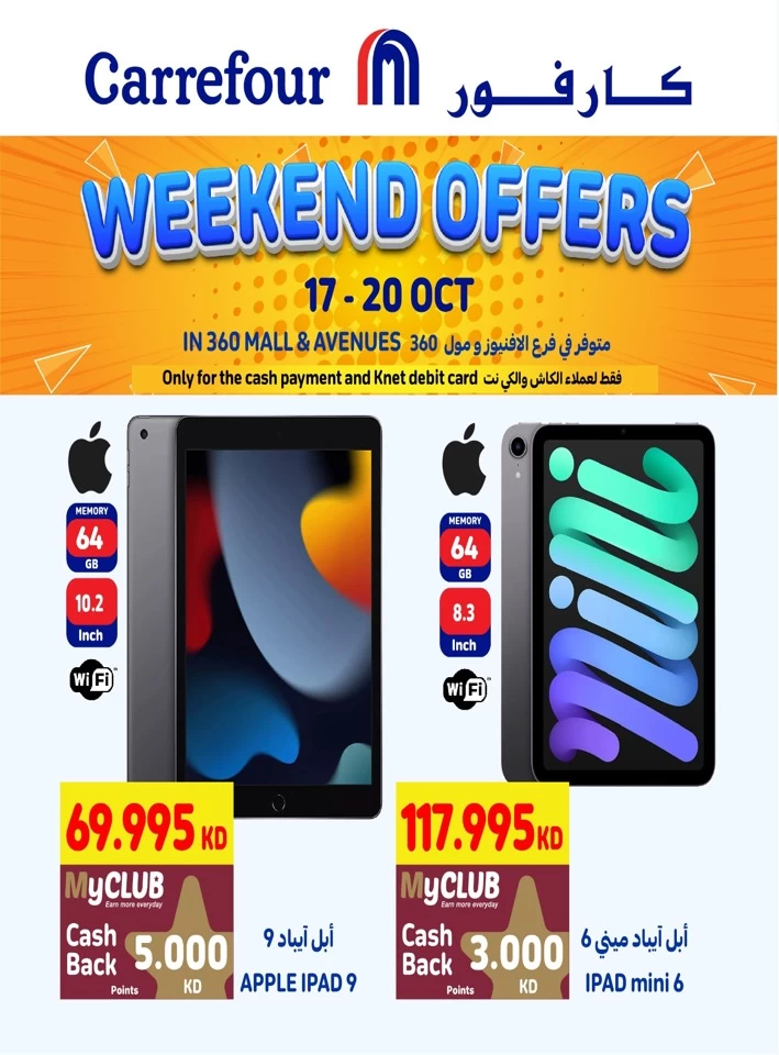Carrefour Super Weekend Deals 17-20 October 2024