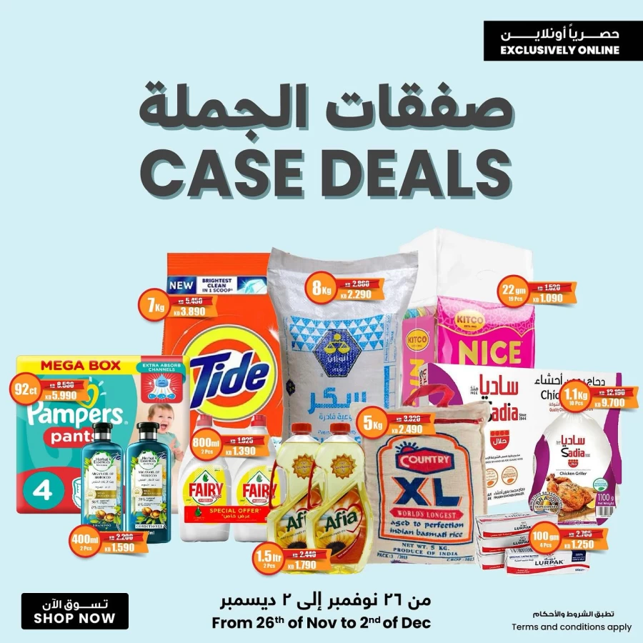 The Sultan Center Kuwait Exclusively Online Case Deals