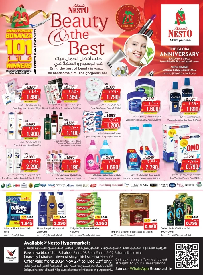 Nesto Hypermarket Beauty & The Best Offer | Kuwait Offers