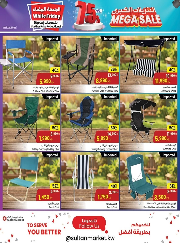The Sultan Center White Friday Mega Sale | Kuwait Offers