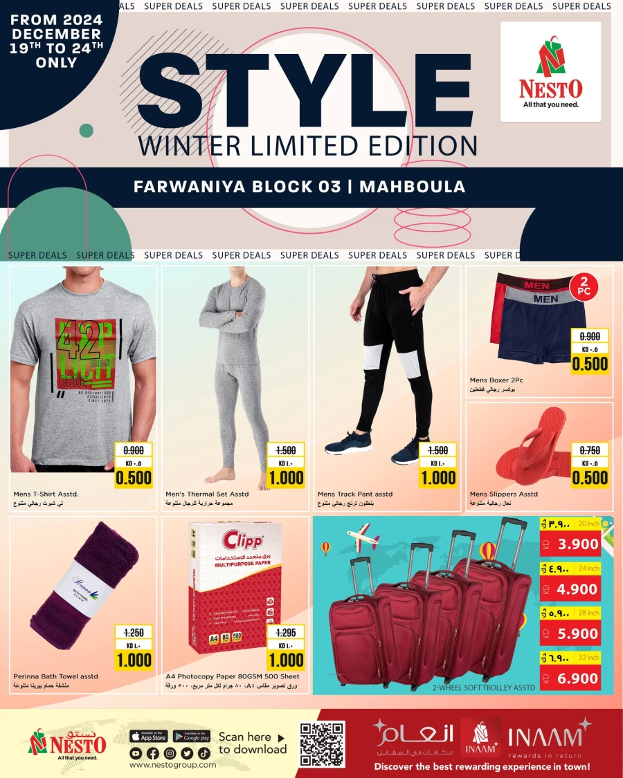 Nesto Hypermarket Winter Style Deal | Kuwait Offers Today