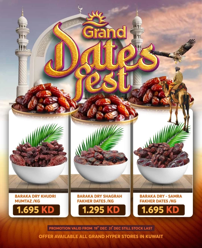Grand Hyper Dates Fest Flyer | Kuwait Offers Today