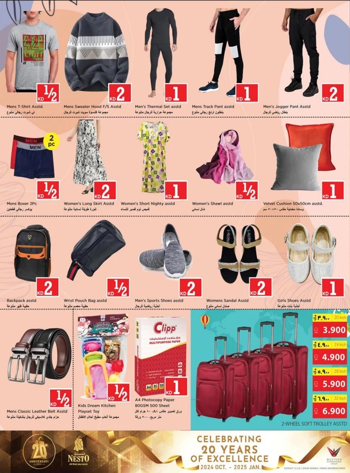 Nesto Hypermarket Remal Mall Crazy Figures Sale Flyer