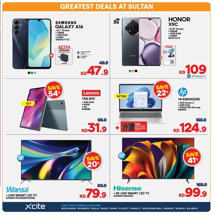 The Sultan Center Kuwait Mega Sale 26-31 December 2024