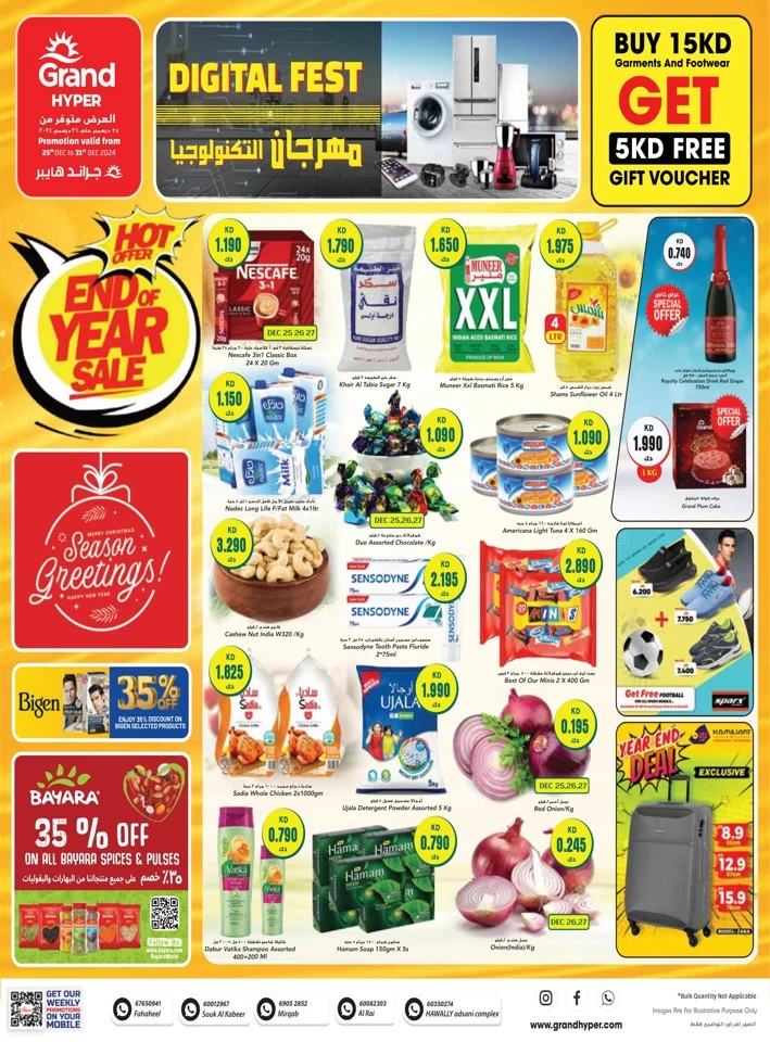 Grand Hyper Kuwait Digital Fest Offer | Kuwait Offers Today