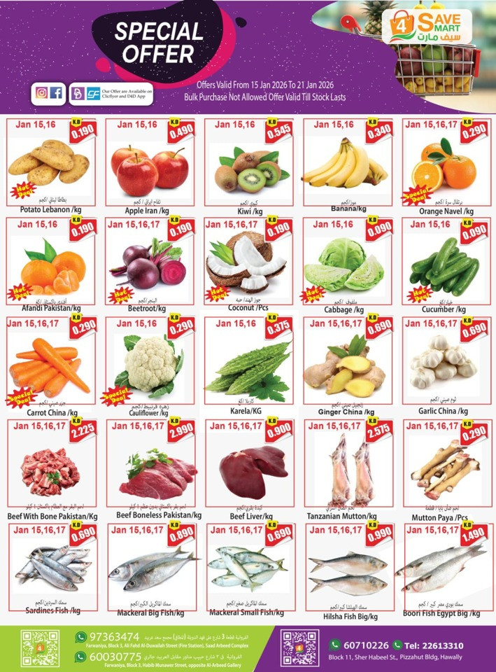 4 Save Mart Special Offer Flyer | Kuwait Shopping Offers