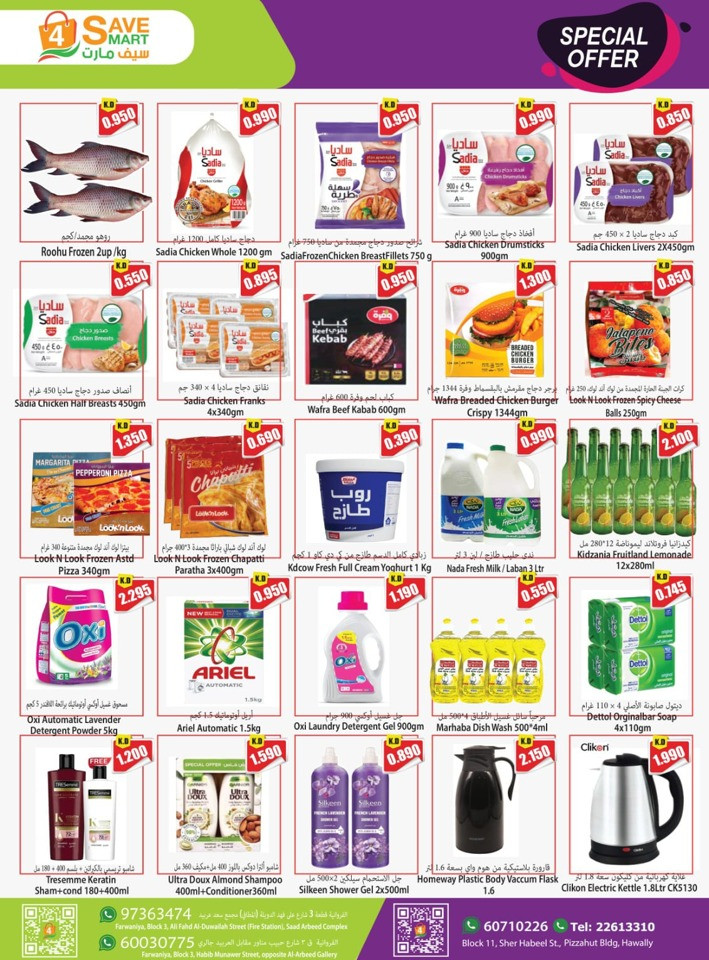 4 Save Mart Special Offer Flyer | Kuwait Shopping Offers