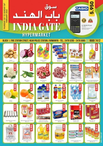 India Gate Hypermarket Kuwait Offers