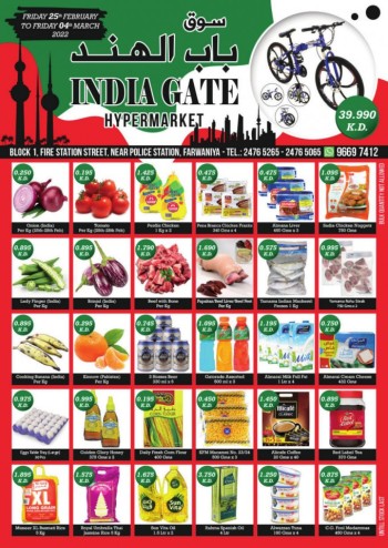 India Gate Hypermarket Kuwait Offers