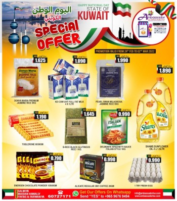 Ambassador Supermarket Kuwait Offers