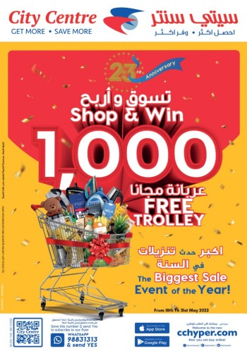City Centre Kuwait Offers and Deals