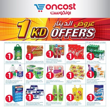 Oncost Kuwait Offers and Deals