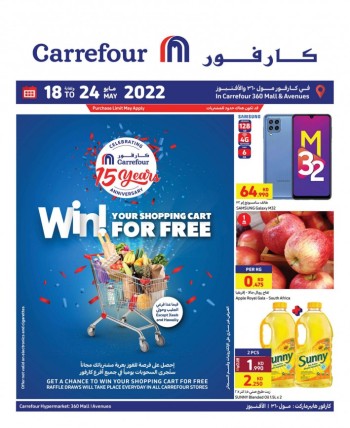 Carrefour Kuwait Offers and Deals