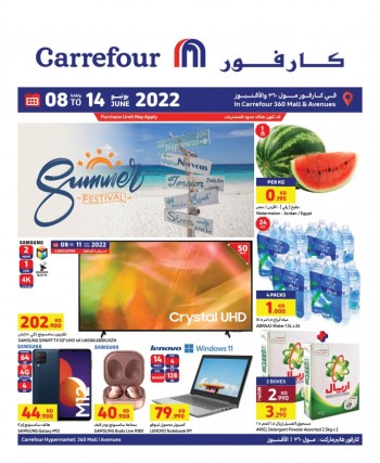 Carrefour Kuwait Offers and Deals