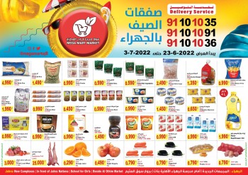 Kuwait Hypermarkets Offers and Deals