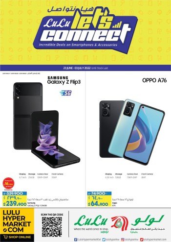 Lulu Kuwait Offers and Deals