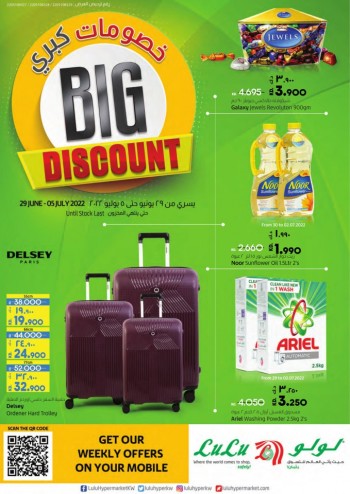 Lulu Kuwait Offers and Deals