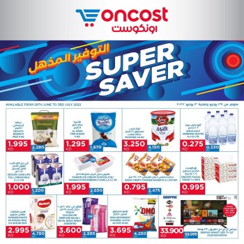 Oncost Kuwait Offers and Deals