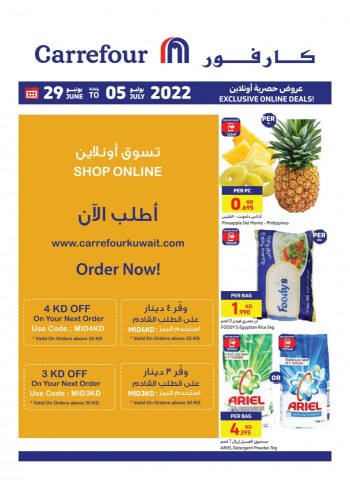 Carrefour Kuwait Offers and Deals
