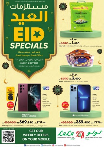 Lulu Kuwait Offers and Deals