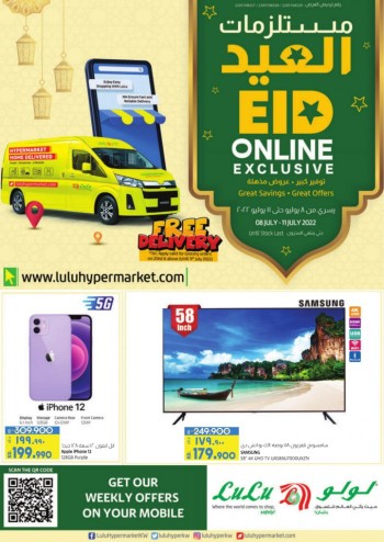 Lulu Kuwait Offers and Deals