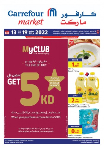 Kuwait Hypermarkets Offers and Deals