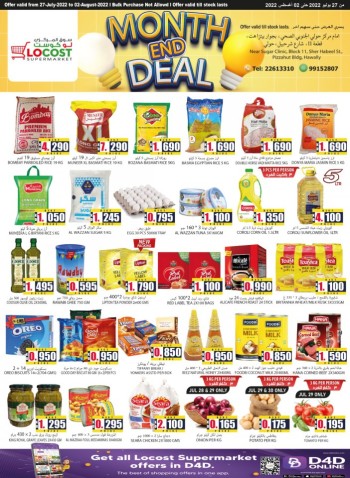 All Latest Kuwait Offers and Deals in One Website