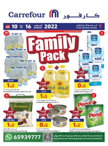 All Latest Kuwait Offers and Deals in One Website