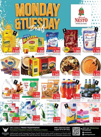 All Latest Kuwait Offers and Deals in One Website