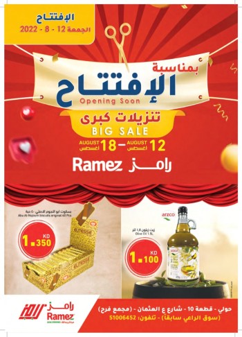 All Latest Kuwait Offers and Deals in One Website
