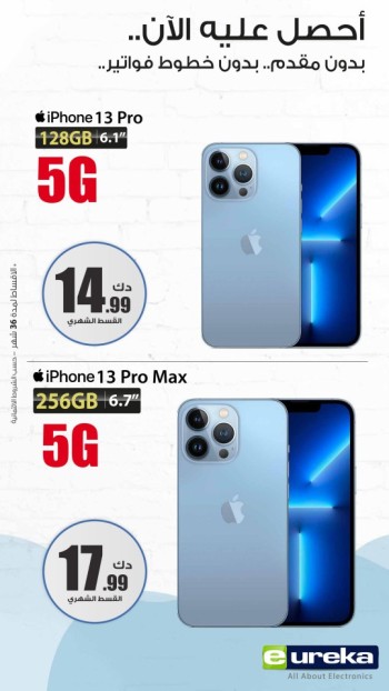 All Latest Kuwait Offers and Deals in One Website