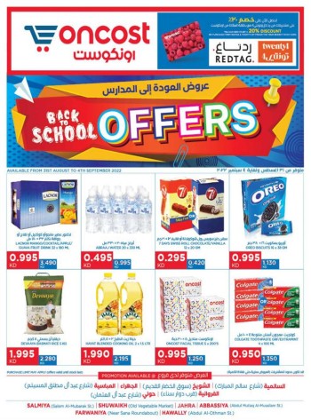 Oncost Kuwait Offers and Deals