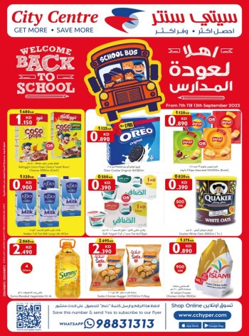 City Centre Kuwait Offers and Deals