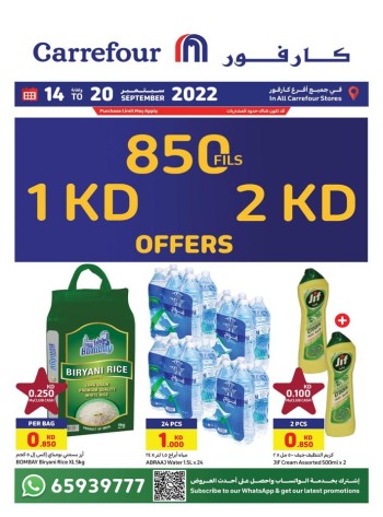 Carrefour Kuwait Offers and Deals