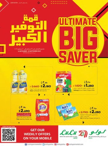 Lulu Kuwait Offers and Deals