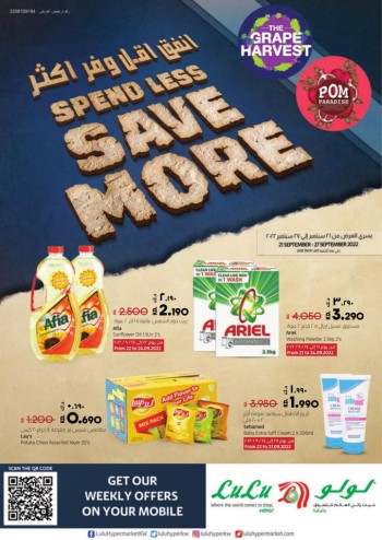 Lulu Kuwait Offers and Deals