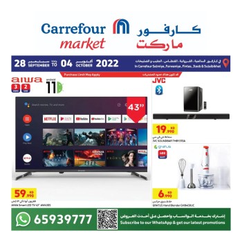 Carrefour Kuwait Offers and Deals
