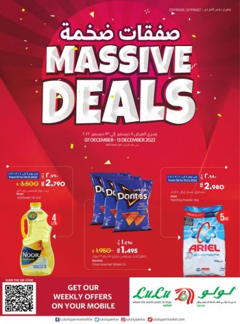 Lulu Kuwait Offers and Deals