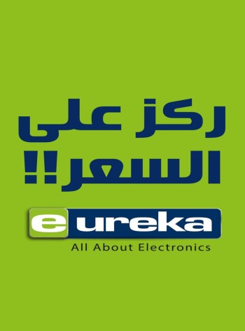 Eureka Kuwait Offers and Deals