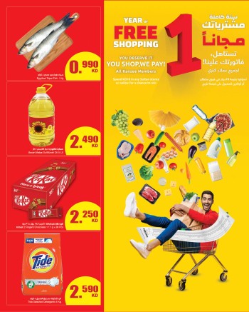The Sultan Center Kuwait Offers and Deals