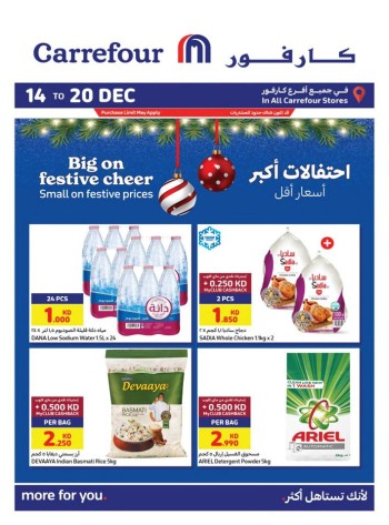 Carrefour Kuwait Offers and Deals