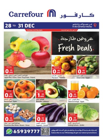 Carrefour Kuwait Offers and Deals
