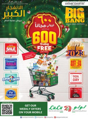 Lulu Kuwait Offers and Deals