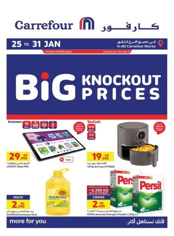 Carrefour Kuwait Offers and Deals