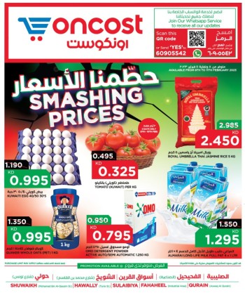 Oncost Kuwait Offers and Deals