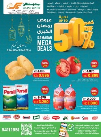 The Sultan Center Kuwait Offers and Deals