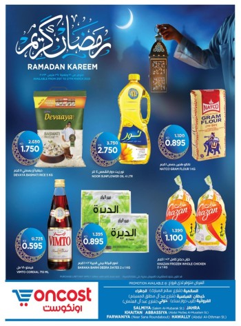 Oncost Kuwait Offers and Deals
