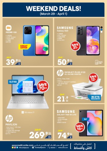 X-cite Kuwait Offers and Deals